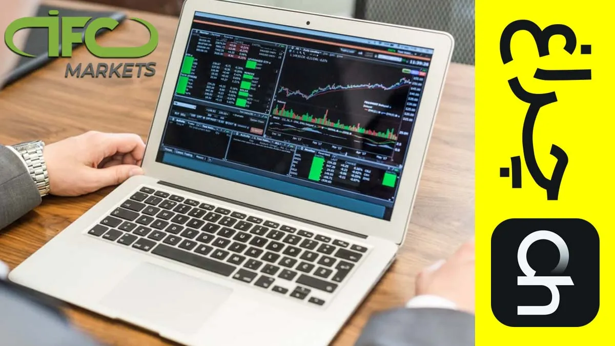 فرصت بی نظیر ثبت نام در IFC Markets با چراغ - تجارت امروز